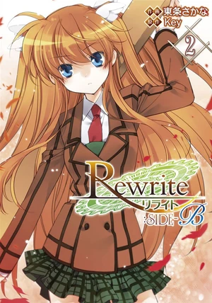 Rewrite Side B | Wiki Rewrite | Fandom