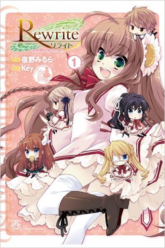 Rewrite: Welcome to the Occult Club!! | Rewrite Wiki | Fandom