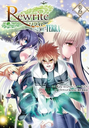 Rewrite Side Terra | Wiki Rewrite | Fandom