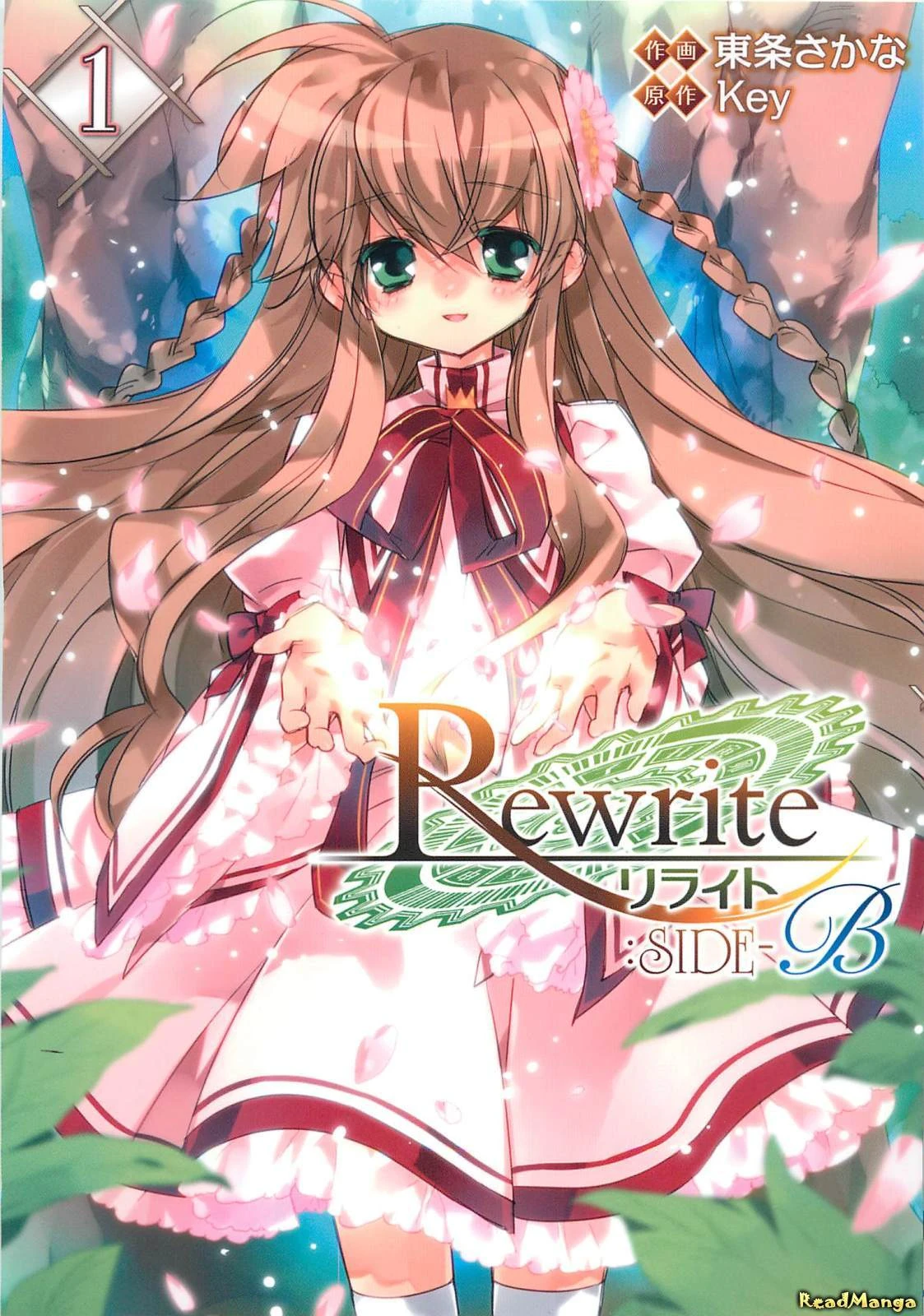 Rewrite: Side-B | Rewrite Wiki | Fandom