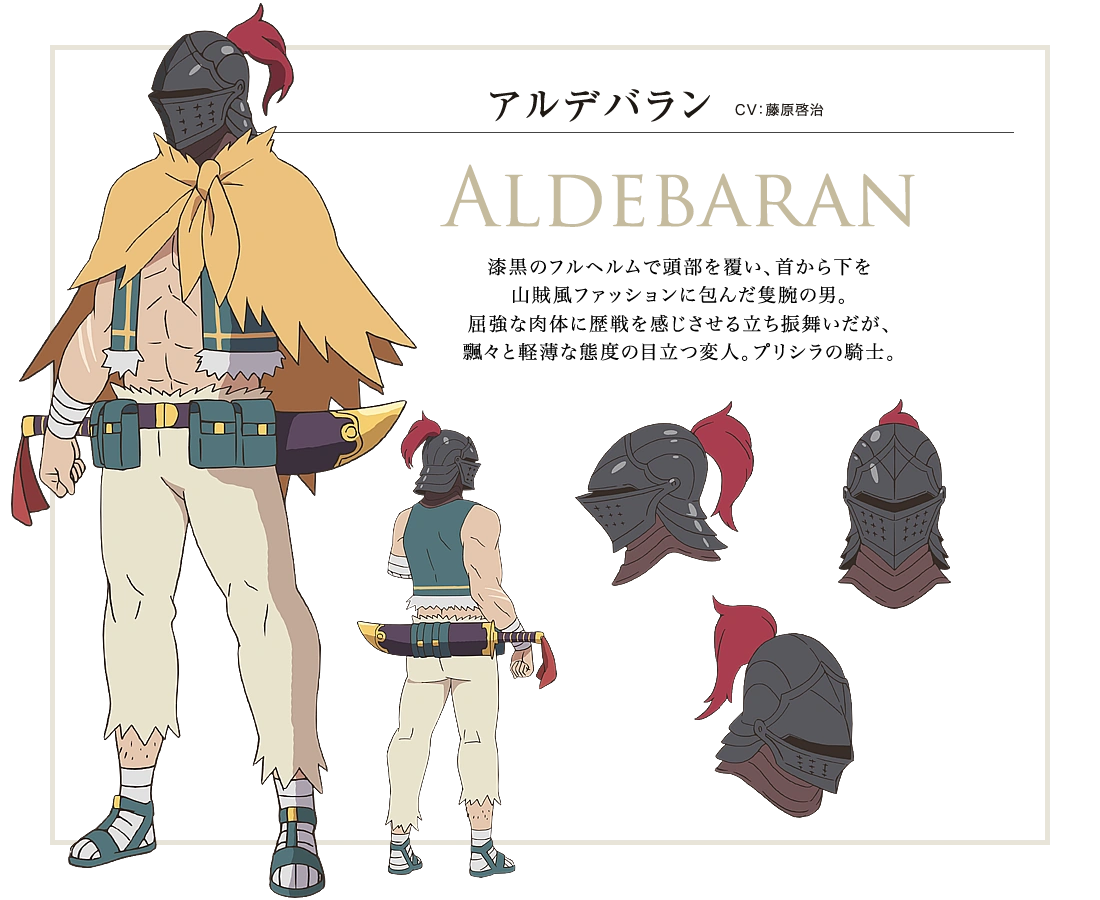 Aldebaran/Galería | Wikia Re:Zero | Fandom