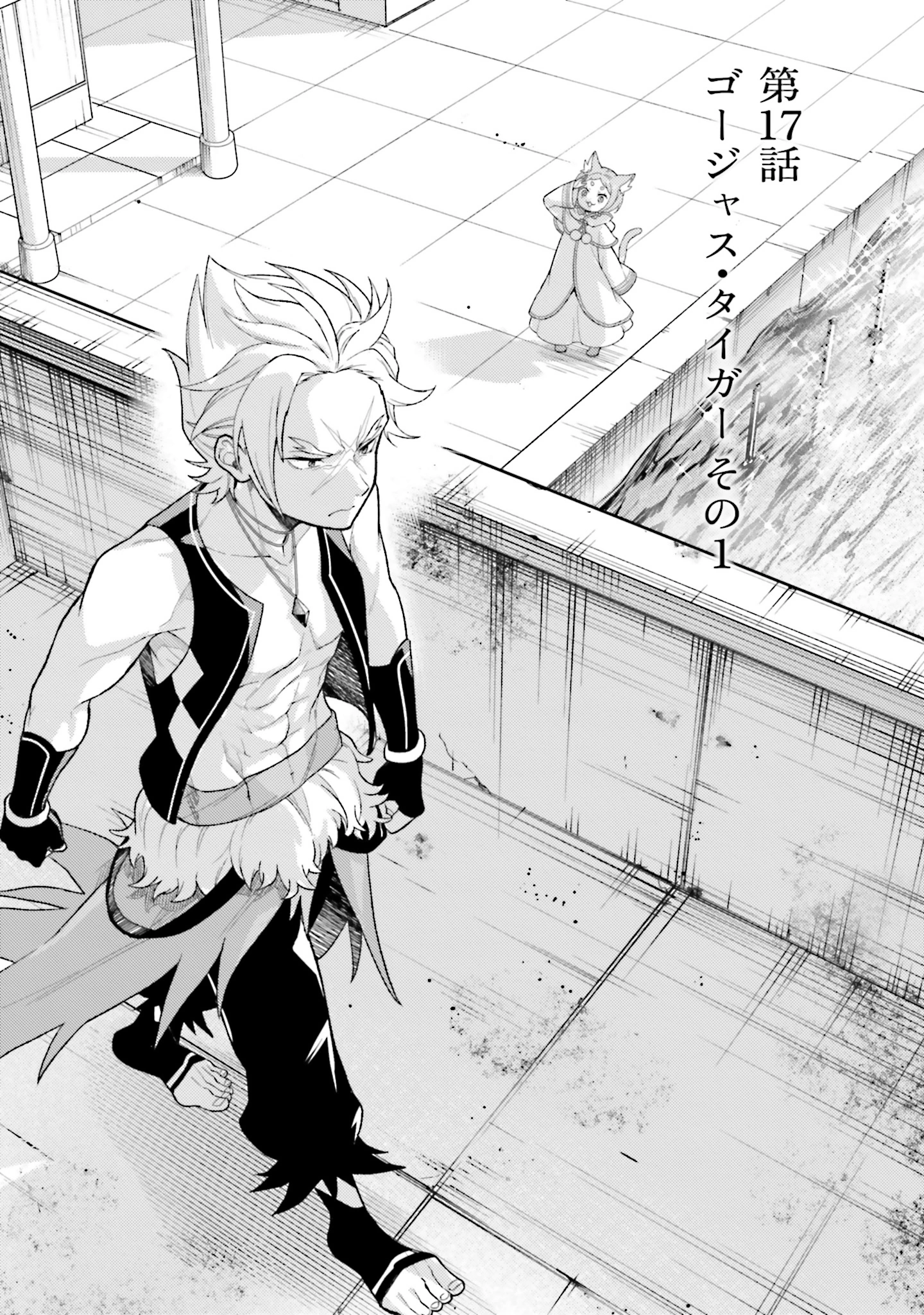 Manga Arc 5 Chapter 17 | Re:Zero Wiki | Fandom