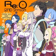 Meili Portroute/Image Gallery | Re:Zero Wiki | Fandom