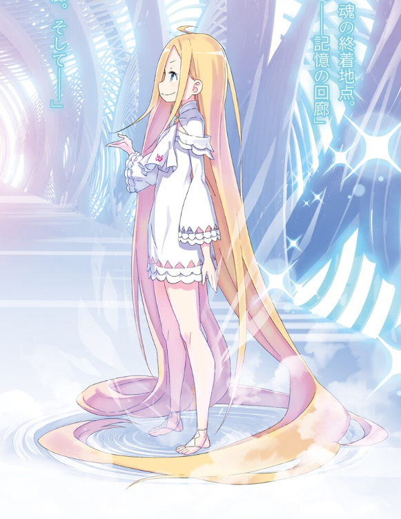 Ruy Arneb | Wikia Re:ゼロ | Fandom