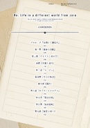 Re:Zero Light Novel Volume 32 | Re:Zero Wiki | Fandom