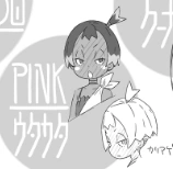 Utakata | Wikia Re:ゼロ | Fandom