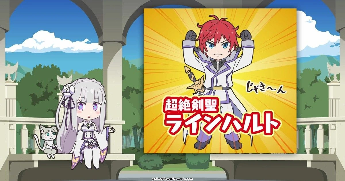 Pausenbeginn in einer Parallelwelt 03 - World 1-4 Epilogue | Re:Zero ...