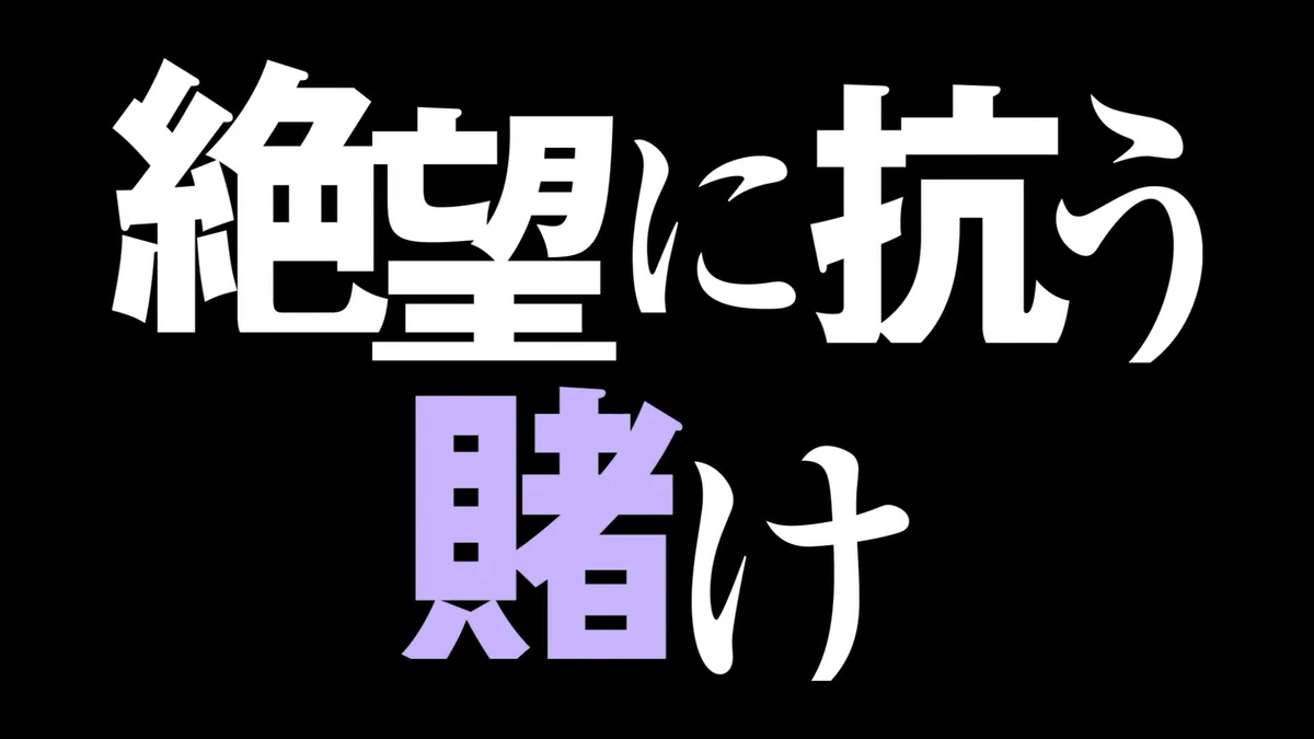 Re:Zero Эпизод 21 | Re:Zero Вики | Fandom
