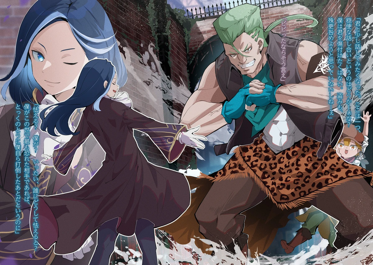 Belmont/Image Gallery | Re:Zero Wiki | Fandom