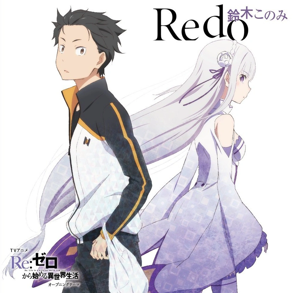 Redo | Вікі Re:Zero | Fandom