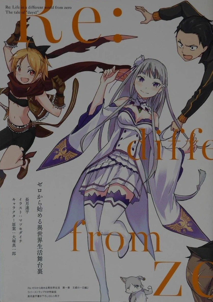 Behind the Scenes of Life in Another World from Zero | Re:Zero Wiki ...
