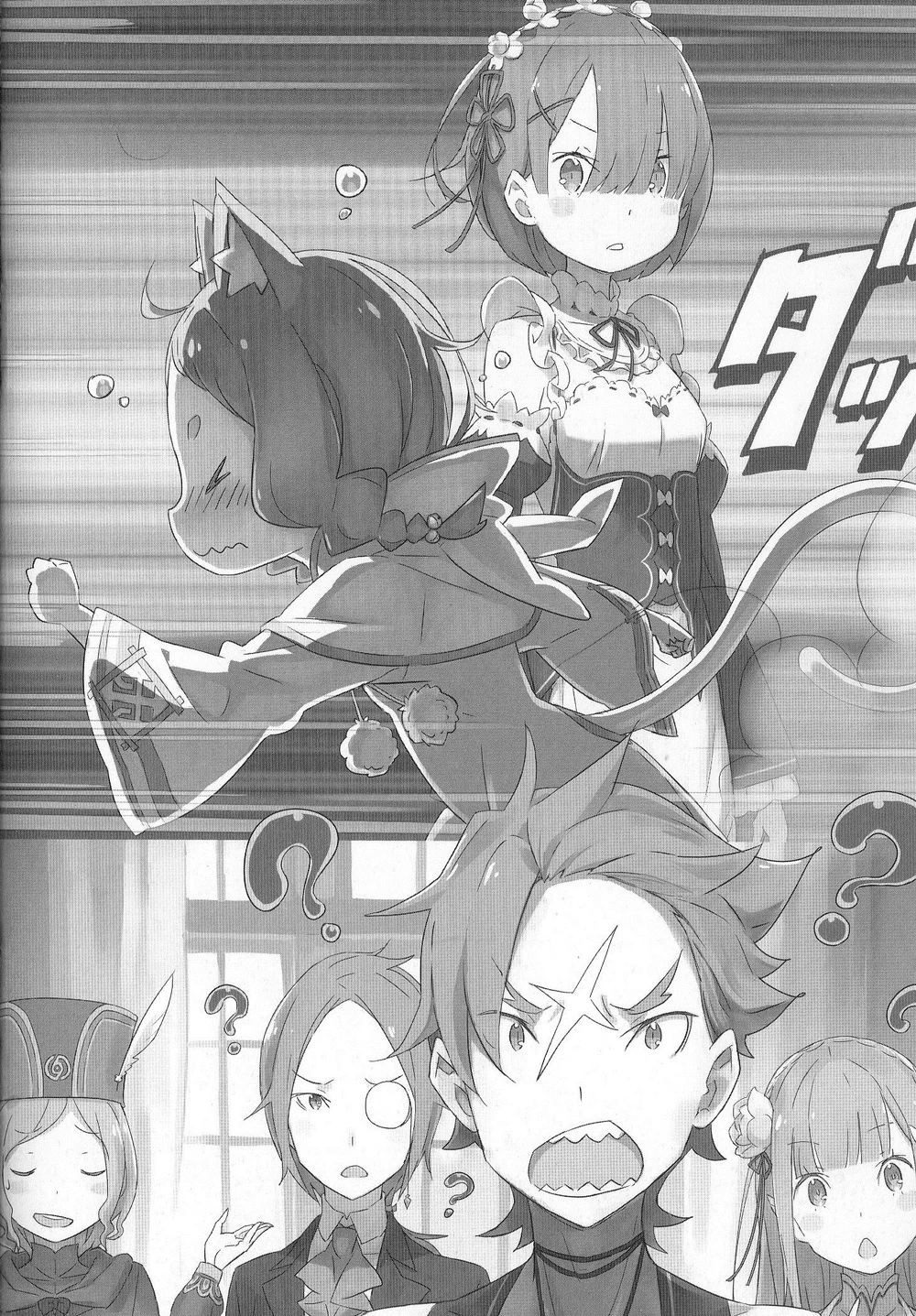 Mimi Pearlbaton's Bite of Love and Passion | Re:Zero Wiki | Fandom