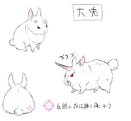 Witchbeast/Image Gallery | Re:Zero Wiki | Fandom
