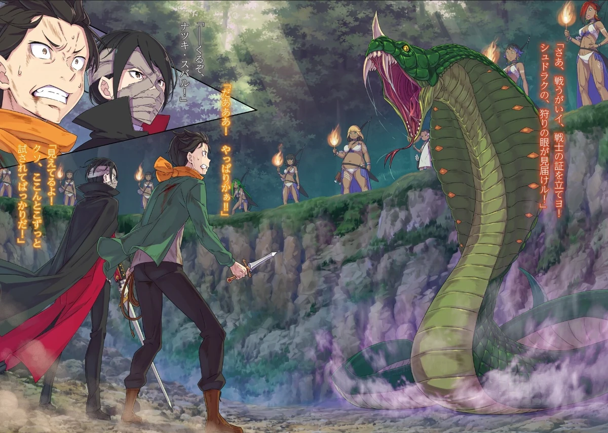 Kuna/Galeria | Re:Zero Wiki | Fandom