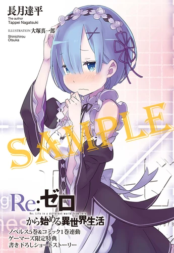 Rem's Maiden Heart is Super Complex | Re:Zero Wiki | Fandom
