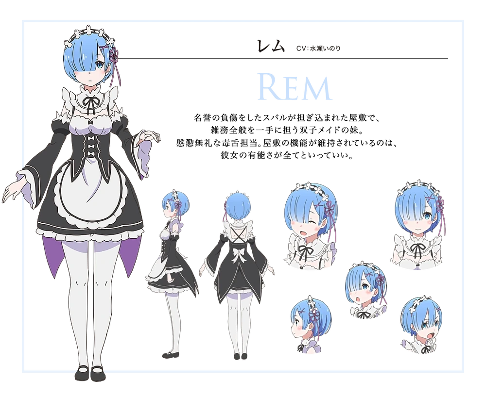Rem/Galeria | Wikia Re:ゼロ | Fandom
