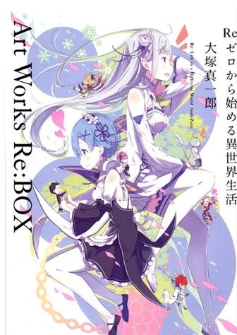 Re:Zero Otsuka Shinichirou Art Works | Re:Zero Wiki | Fandom