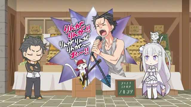 Pausenbeginn in einer Parallelwelt 01 - World 1-1 | Re:Zero Wiki | Fandom