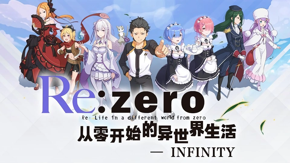 Re:Zero -INFINITY- | Re:Zero Вики | Fandom