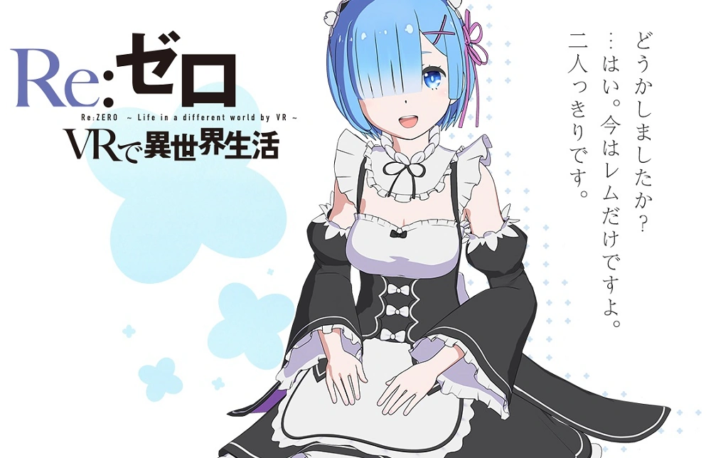 Re:Zero VR | Re:Zero Wiki | Fandom