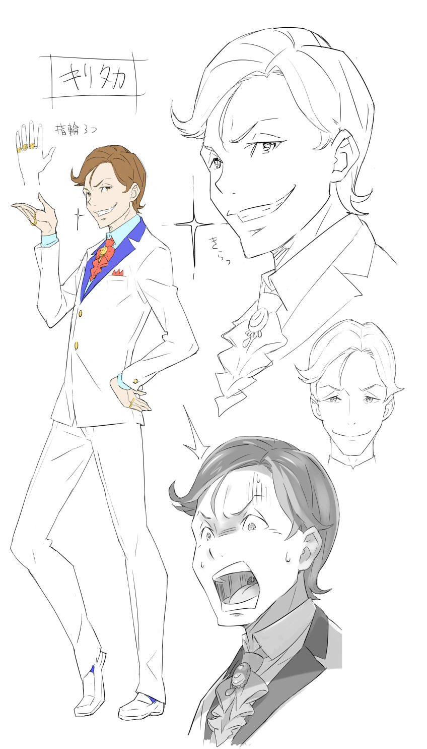 Kiritaka Muse/Image Gallery | Re:Zero Wiki | Fandom