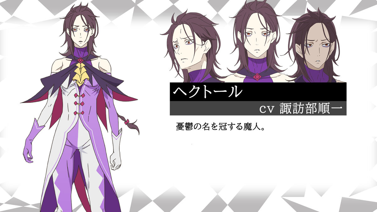 Hector/Image Gallery | Re:Zero Wiki | Fandom