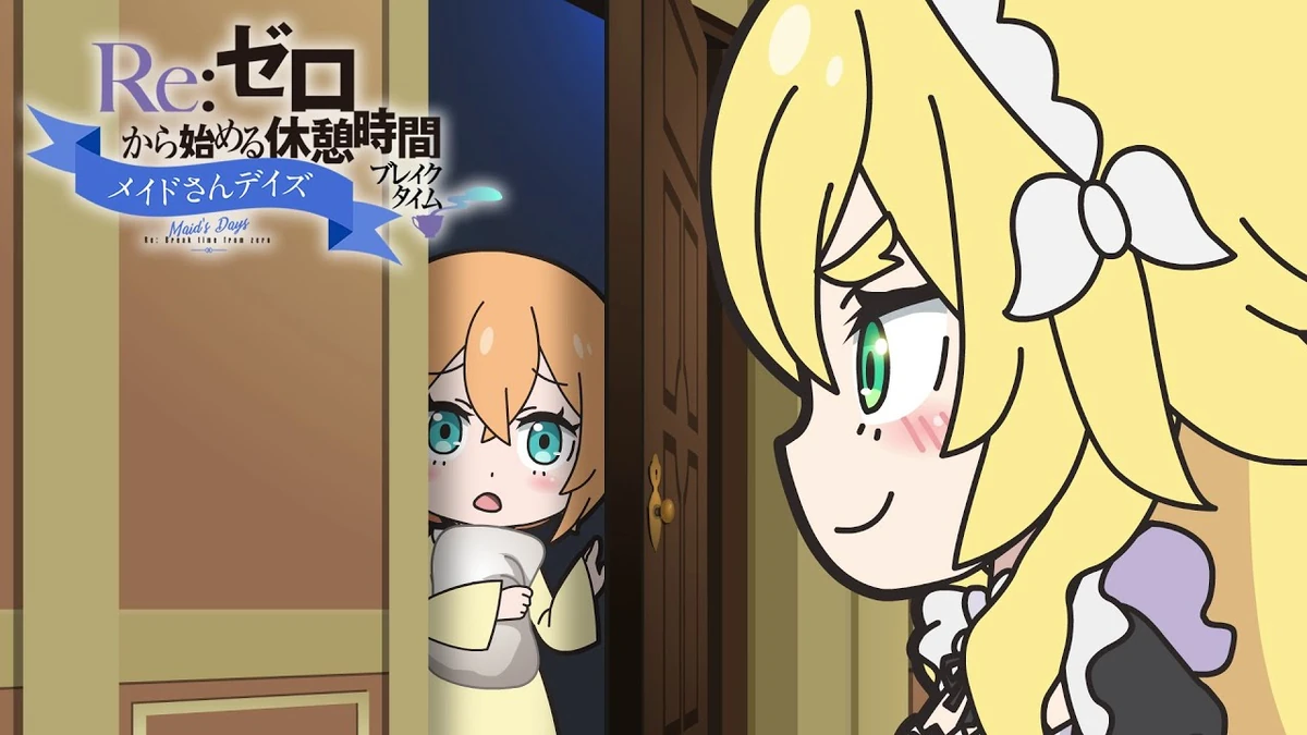 Re:Zero Break Time 2° Temporada Episódio 12 | Wikia Re:ゼロ | Fandom