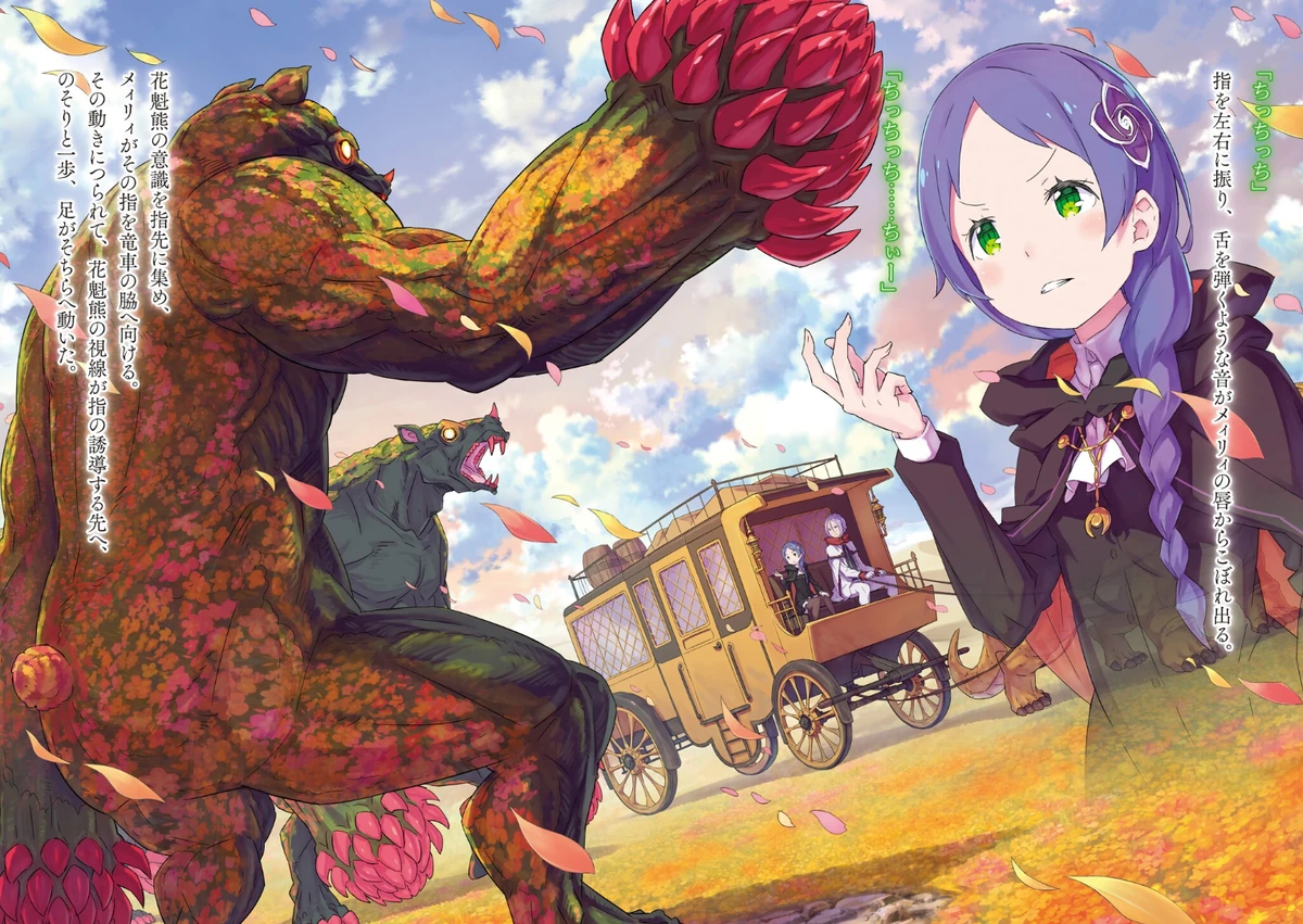 Joseph/Image Gallery | Re:Zero Wiki | Fandom