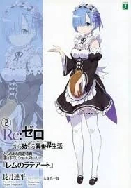 Rem's Latte Art | Re:Zero Wiki | Fandom