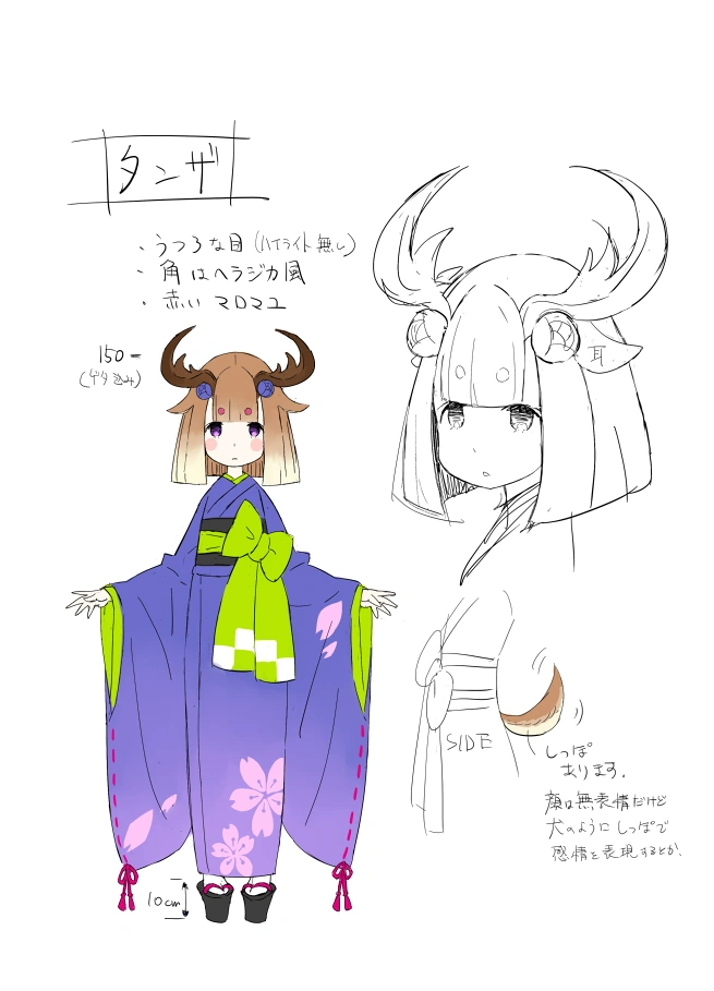 Tanza/Image Gallery | Re:Zero Wiki | Fandom