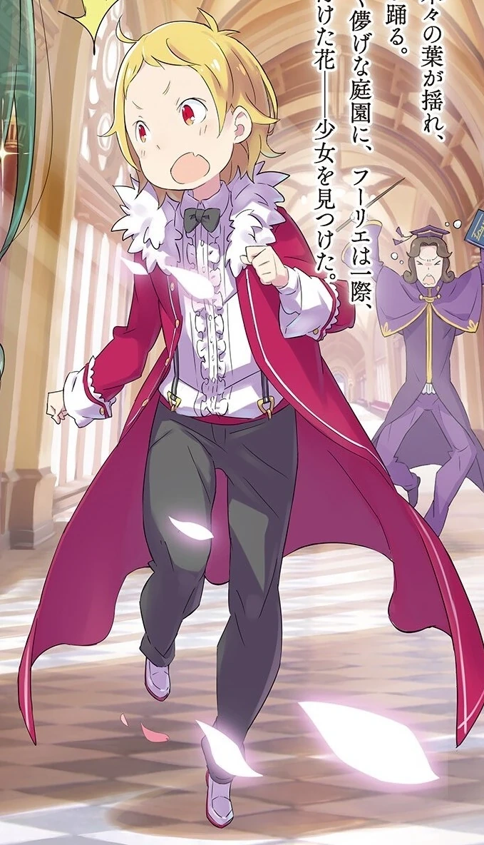 Fourier Lugunika | Re:Zero Wiki | Fandom