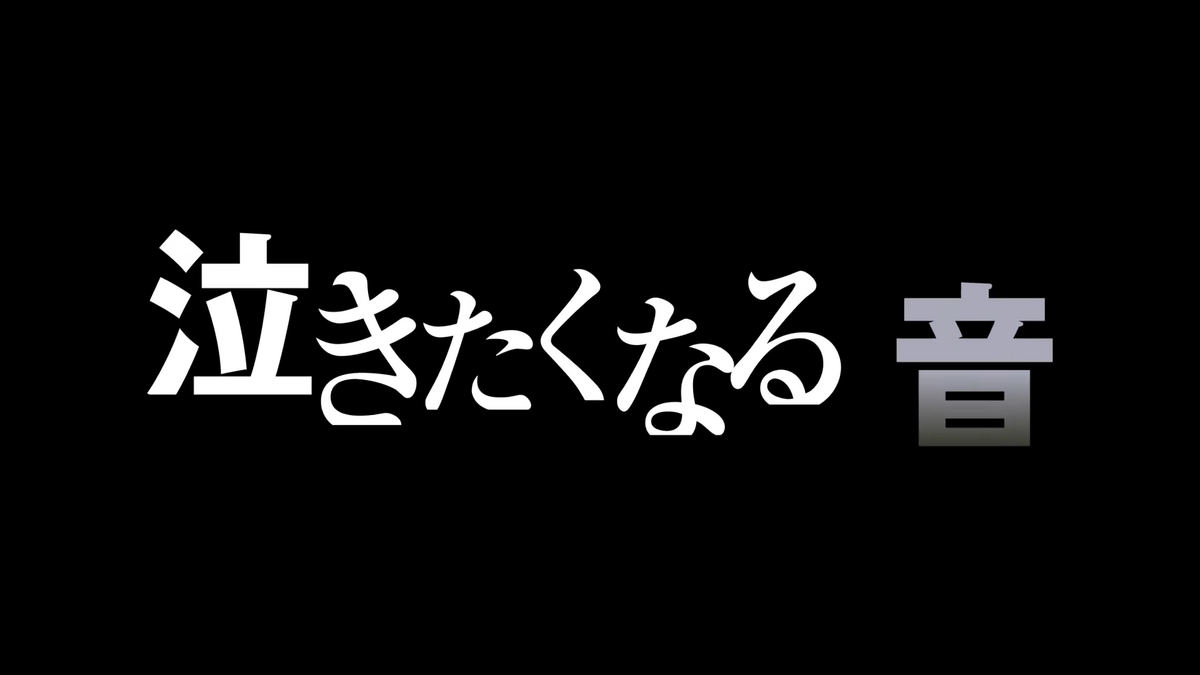第38集 Re从零开始的异世界生活 Wiki Fandom