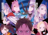 Shaula/Image Gallery | Re:Zero Wiki | Fandom