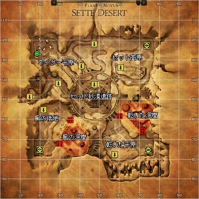 RF online Database/Database/MoB/Set | RF Online Database | Fandom