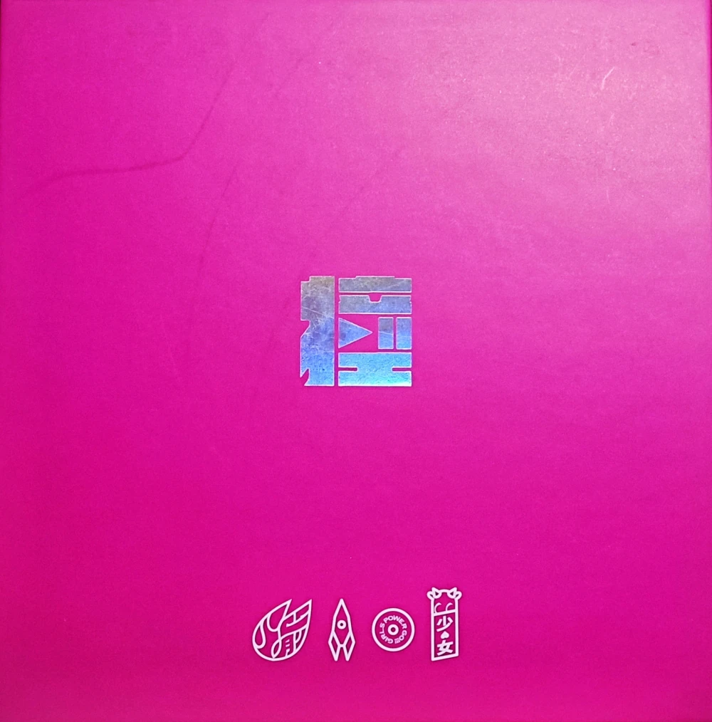 Collide (EP) | Rocket Girls 101 Wiki | Fandom