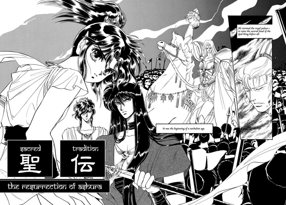 Chapter 1 | RG VEDA Wiki | Fandom