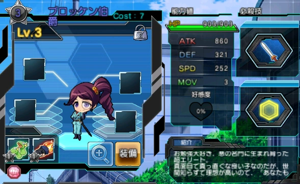 Count Brocken | Robot Girls Z Online Wiki | Fandom