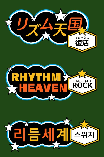 Rhythm Heaven: Starlight Rock | Rhythm Heaven Fanon Wikia | Fandom