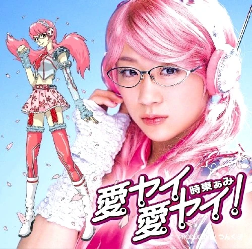 Aiyai, Aiyai! Singles | Rhythm Heaven Silver Wiki | Fandom