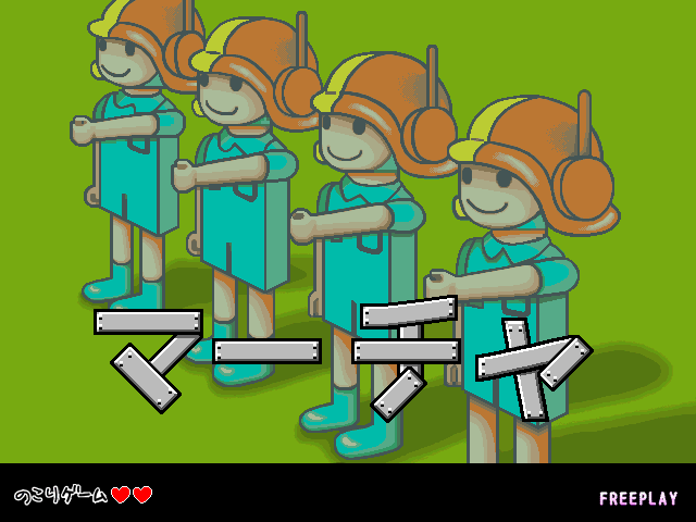 Marching Orders | Rhythm Heaven Wiki | Fandom