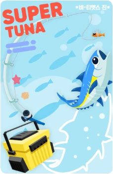 Super Tuna | Rhythm Hive Wiki | Fandom