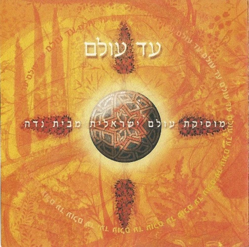 Nada (Label) | Jama Rico | Fandom