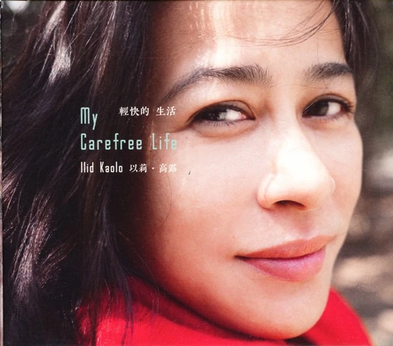 Taiwan | Jama Rico | Fandom