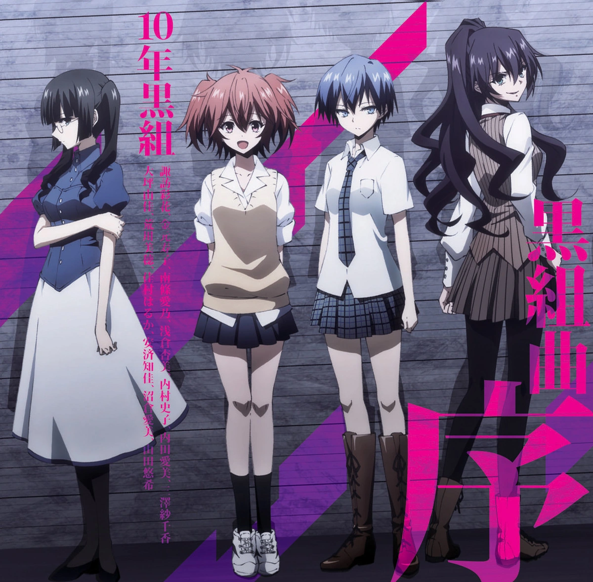 "Akuma no Riddle" Character Ending Theme Shuu Kuro Kumikyoku Jo ...