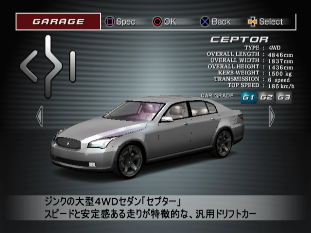 Zinc Ceptor | Ridge Racer Wiki | Fandom