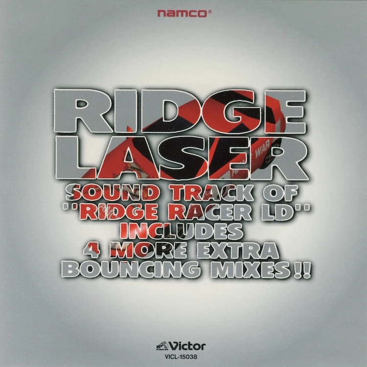 Ridge Laser | Ridge Racer Wiki | Fandom