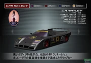 Soldat Crinale | Ridge Racer Wiki | Fandom
