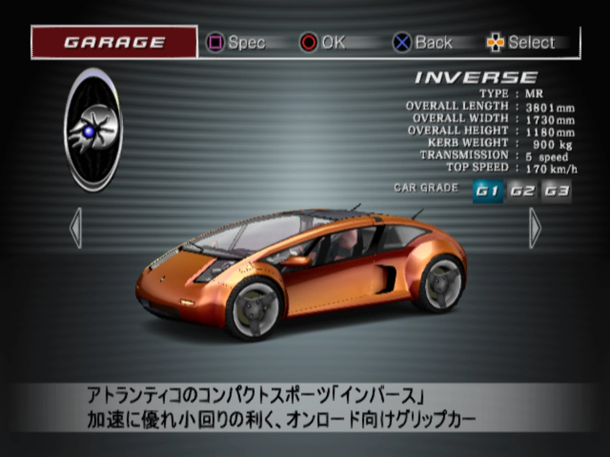 Atlantico Inverse | Ridge Racer Wiki | Fandom