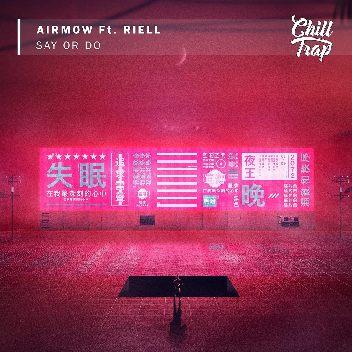 Say Or Do | Riell Wiki | Fandom