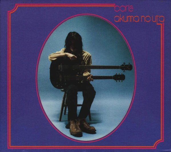 Akuma no Uta | Riffipedia - The Stoner Rock Wiki | Fandom